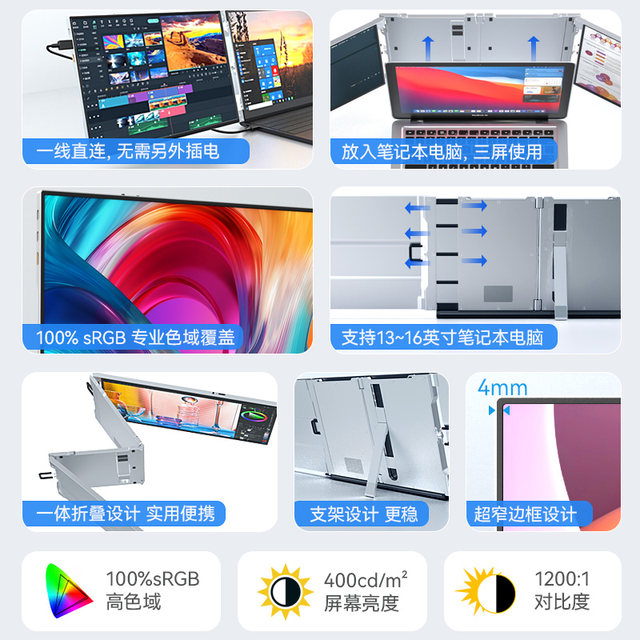 Aosiman portable monitor laptop external secondary screen expansion ...