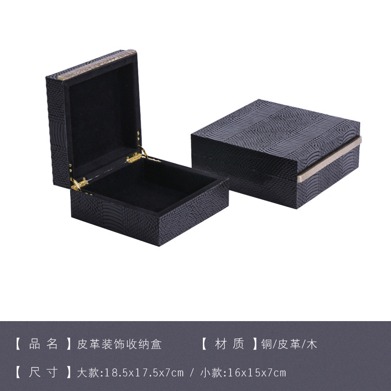 Modern Simple Square Jewelry Box - Light Luxury Storage for Makeup and ...