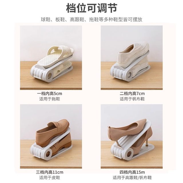 Shoe storage artifact shoe rack adjustable double-layer shoe support ...