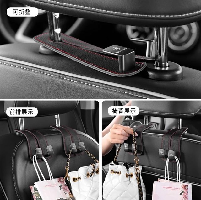 Car linked for Mercedes -Benz Volkswagen Audi rear seat back storage ...