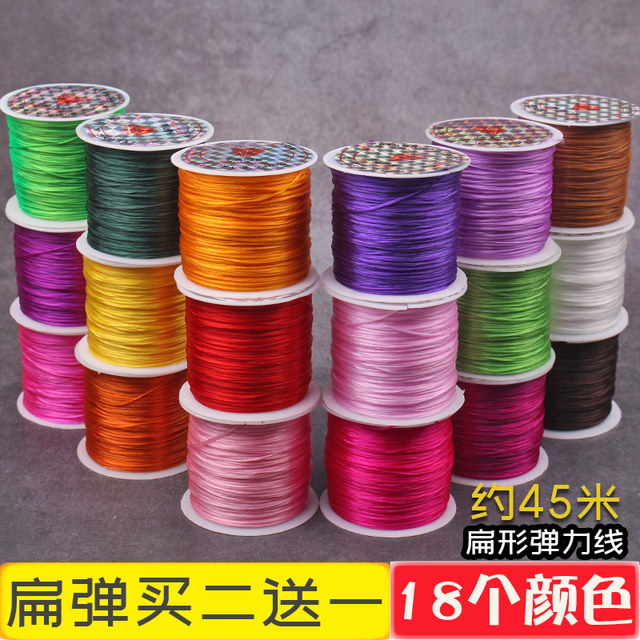 Diamond brand flat crystal elastic cord elastic rubber band rope string ...