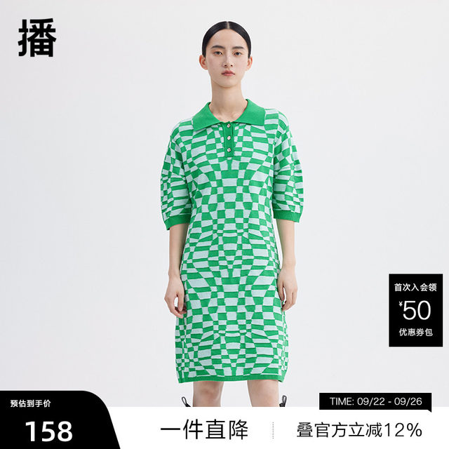 Broadcast summer new Polo picker pattern knitted dress female DDQ2LD52098