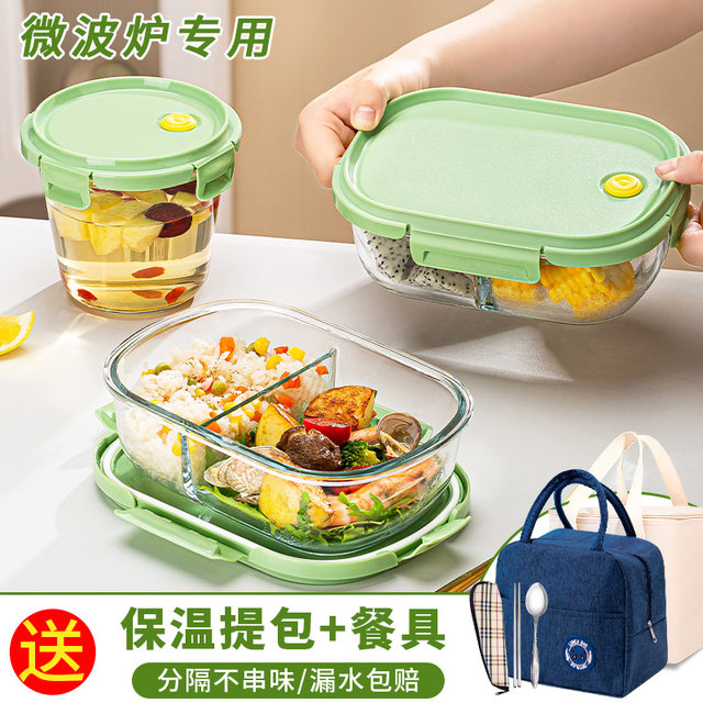Qianli glass lunch box can be heated in a microwave oven, special lunch ...