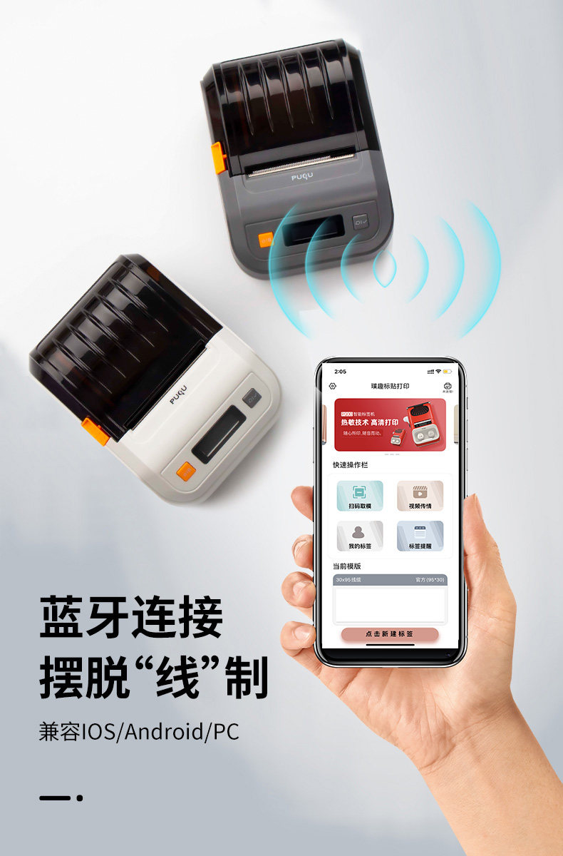 Máquinas de etiquetagem - Encomende 2 rolos de etiquetas gratuitamente ...