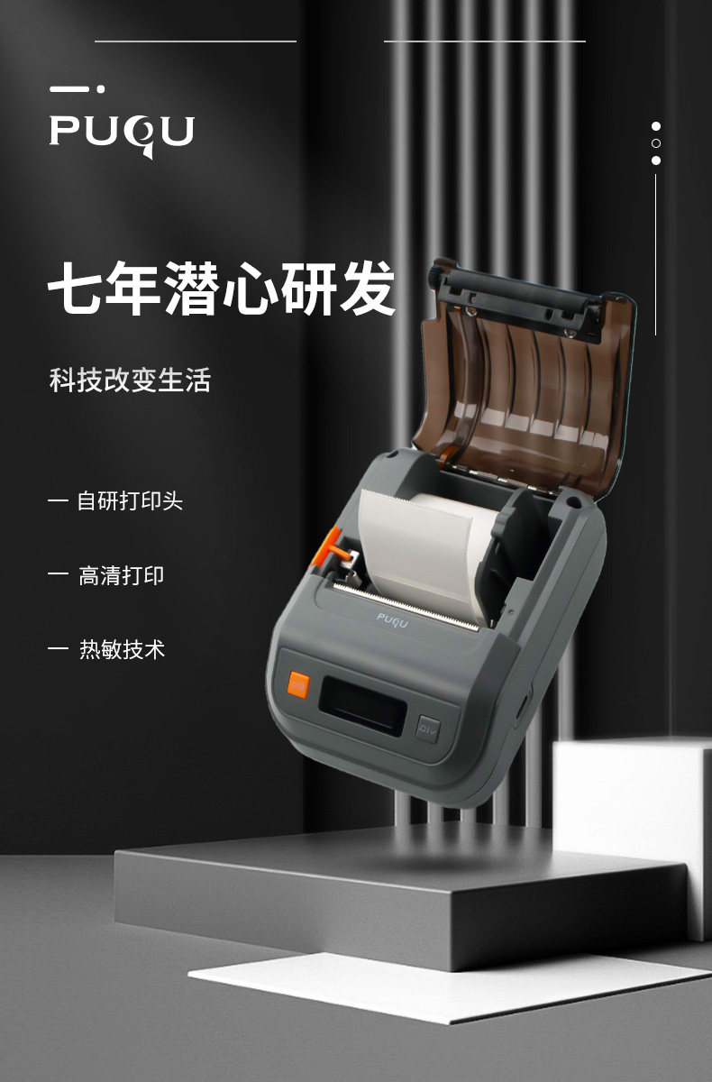 Máquinas de etiquetagem - Encomende 2 rolos de etiquetas gratuitamente ...