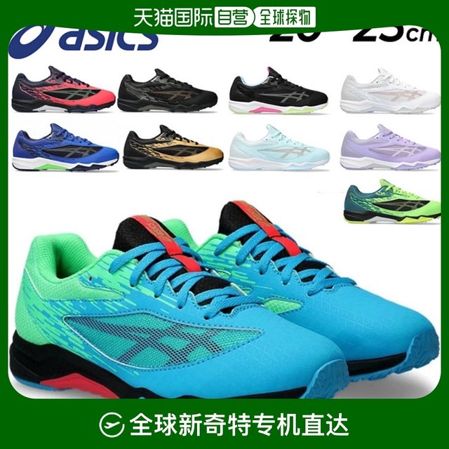 Direct mail from Japan Asics/Asics children's shoes for boys and girls ...