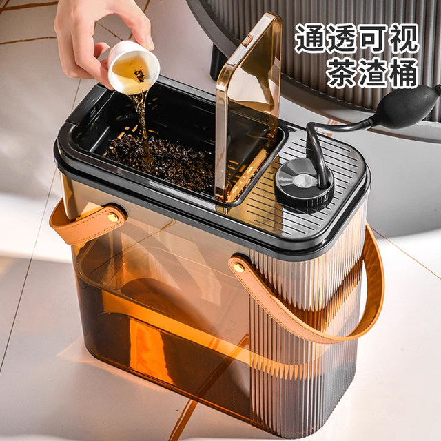 Tea bucket household tea residue filter wastewater bucket tea ceremony ...