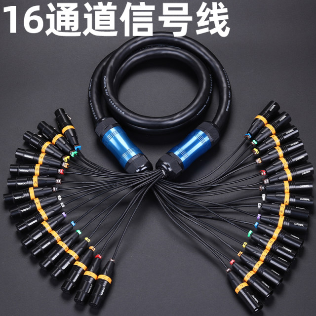 Akihabara 4 multi-channel XLR audio signal cable 4 four-way stage ...