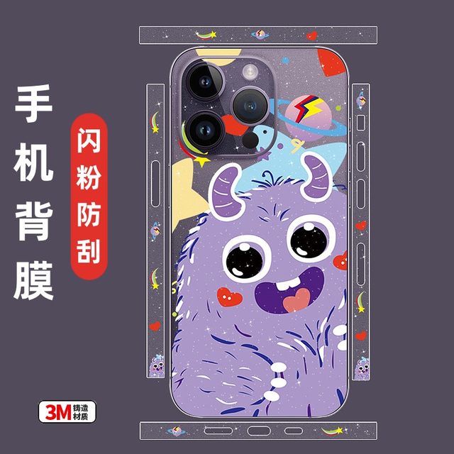 Suitable for Apple 16 mobile phone back film 14promax glitter cartoon ...