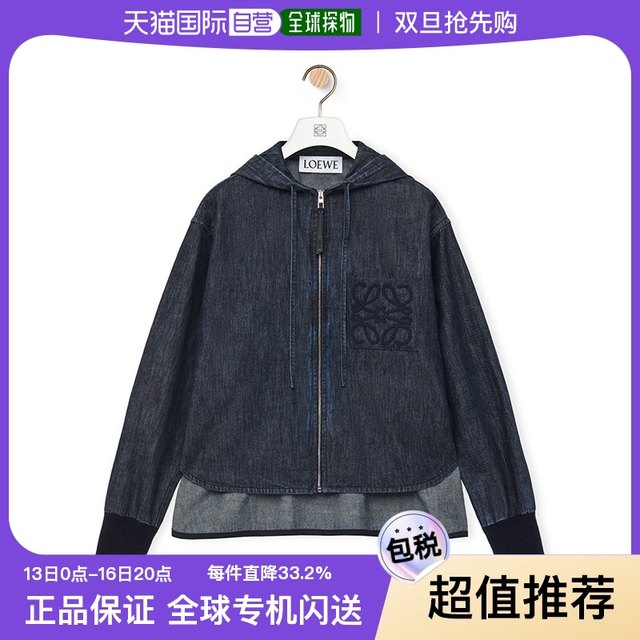 European Direct Mail Loewe/Luo Yiwei 23 new female dark blue blended ...