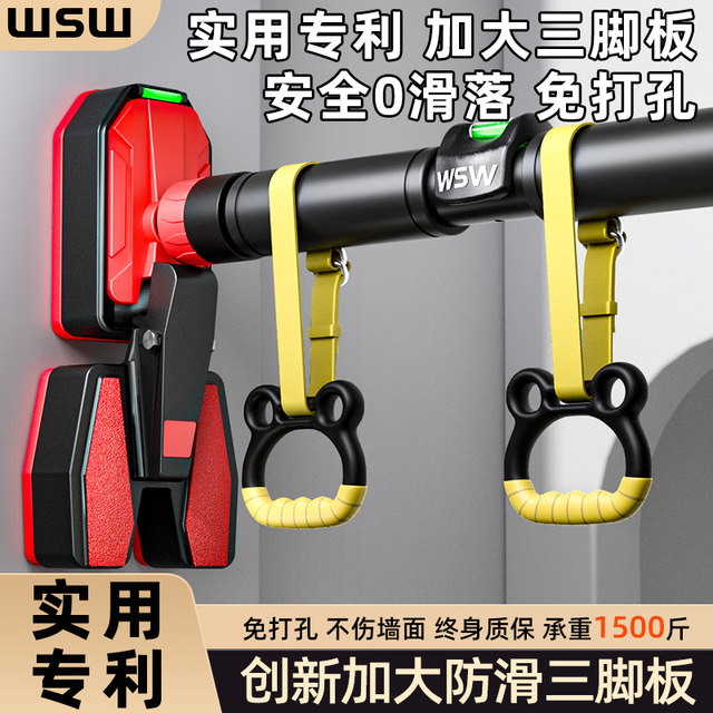 WSW door on the door, a single bar household indoor child -free wall ...