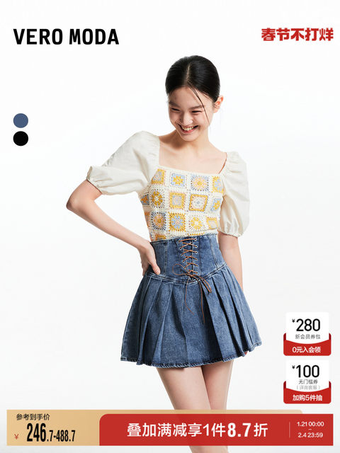 VERO MODA Ole Half Skirt 2024 Spring and Autumn New high -waisted strap A Plays the temperament ...