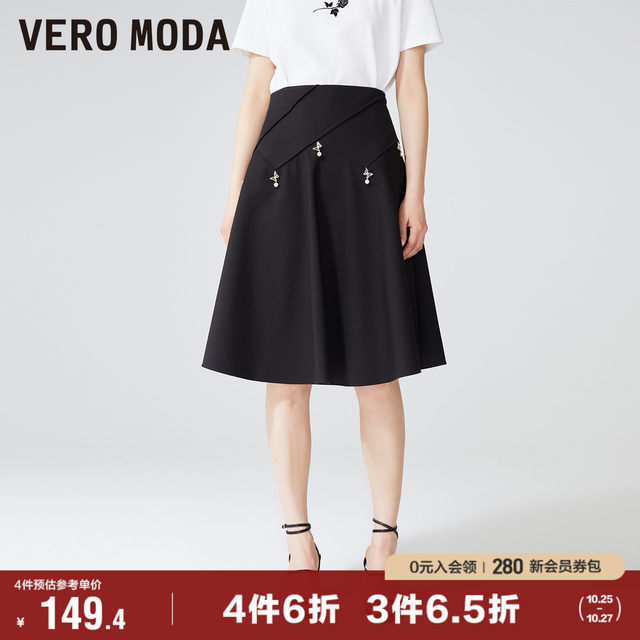 VeroModa Ole skirt spring and autumn new three-dimensional butterfly imitation pearl high waist ...
