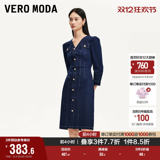 VEROMODA Aola Dress 2024 early autumn new V -neck waist and waist thin denim skirt casual ...