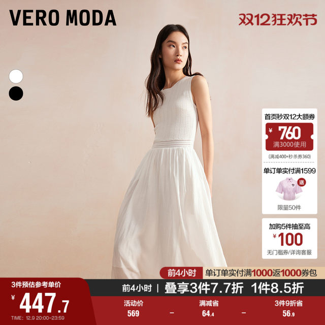 VEROMODA Ora dressed 2024 spring and autumn new temperament sleeveless knitted elegant holiday ...