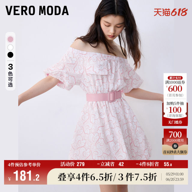 Vero Moda Outlet Dress Summer New Cute Girls Heart Print One-Line ...