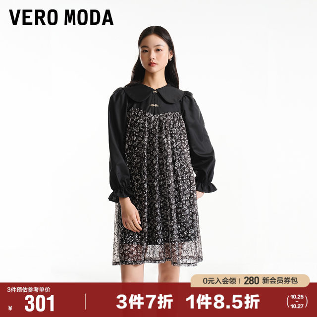 VeroModa Outlet Dress 2024 Spring and Autumn New Peter Pan Collar Lace Rose Doll Skirt