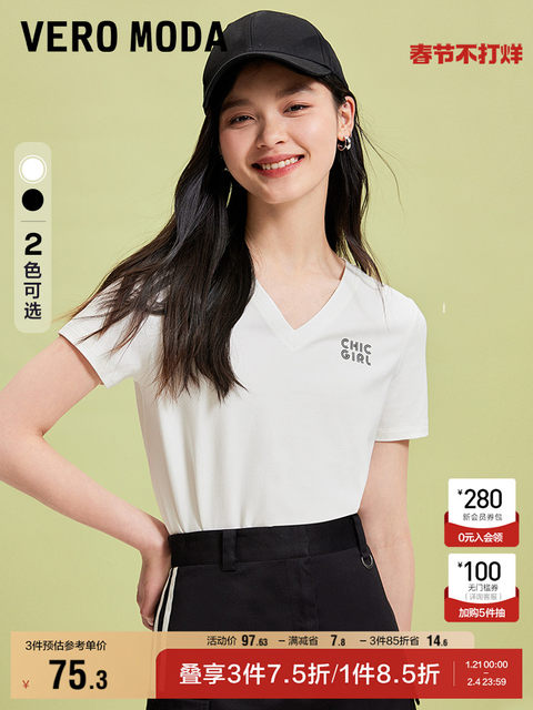 Vero Moda Ole T -shirt Female 2024 Spring and Autumn New College style ...