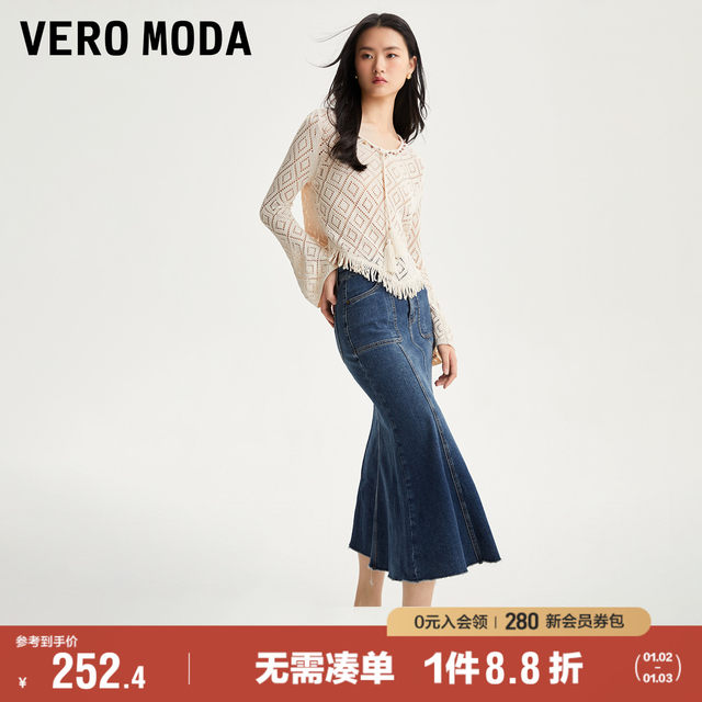 Veromoda Olai denim skirt 2024 spring and autumn new fishtail medium long skirt high -waisted ...