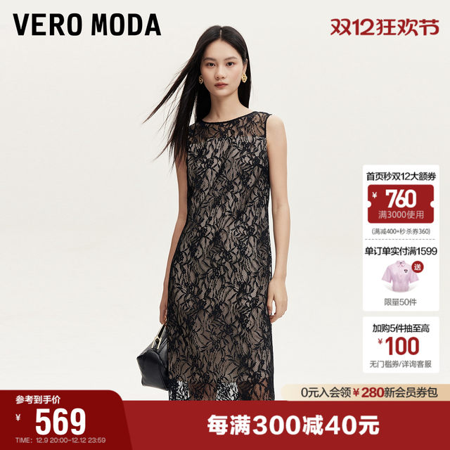 VEROMODA Ora dress 2024 Autumn new style without sleeve -free round neck temperament elegant ...