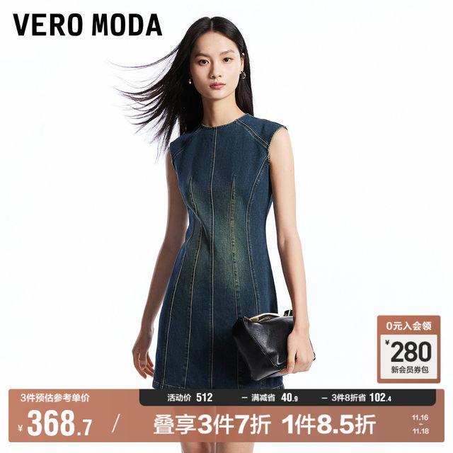 VeroModa Outlet Dress 2024 Early Autumn New Sleeveless Waist A Swing Topline Round Neck Sweet ...