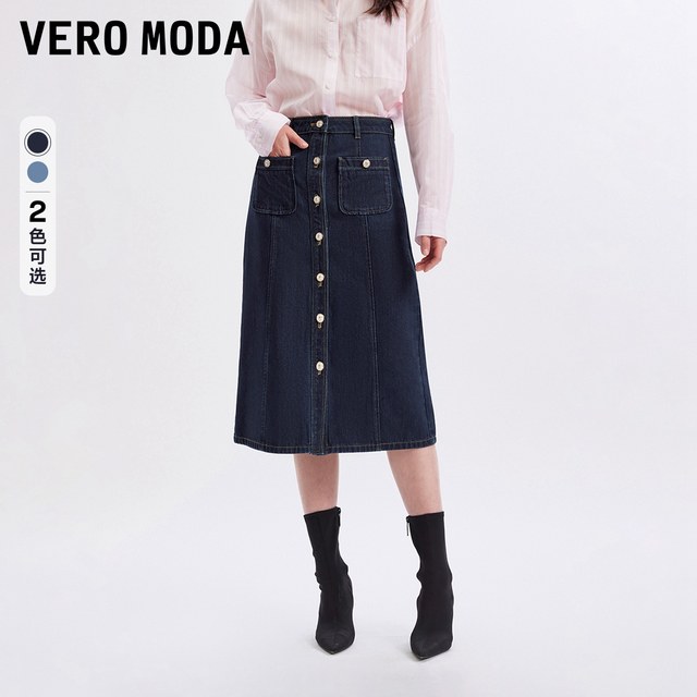 Veromoda Ora denim skirt 2024 spring and autumn new elegant street wind high waist mid -long ...