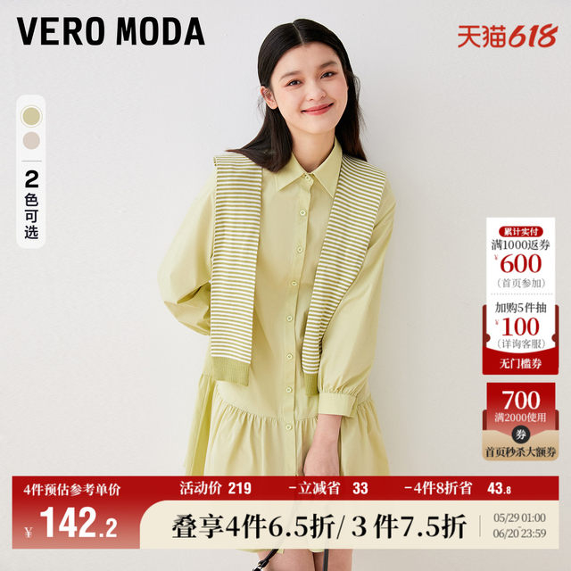 Vero Moda Alei Shirt -style dress Children in autumn and winter new ...