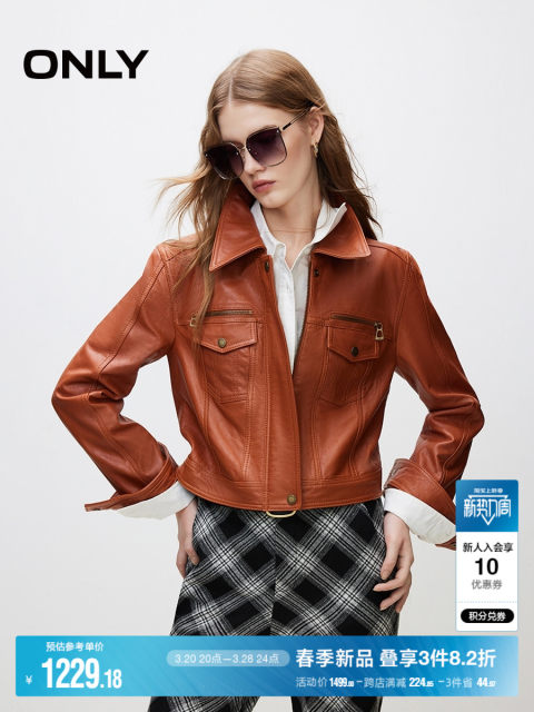 ONLY spring retro versatile slim sheep leather long-sleeved short ...