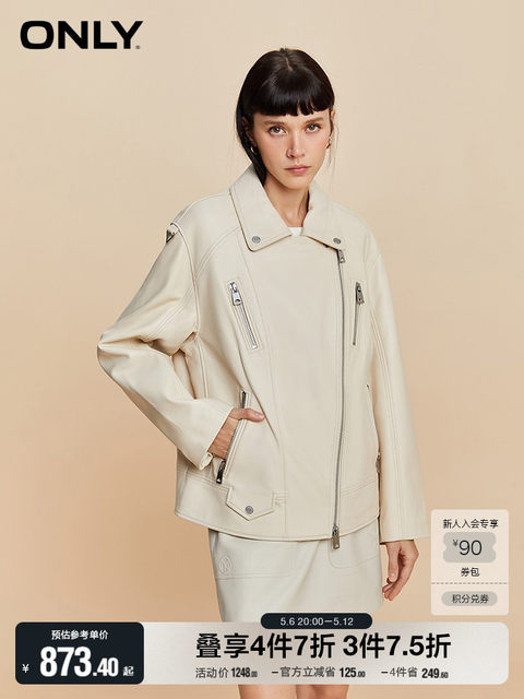 ONLY Outlet Spring Fashion Temperament Versatile Lapel Loose Leather ...