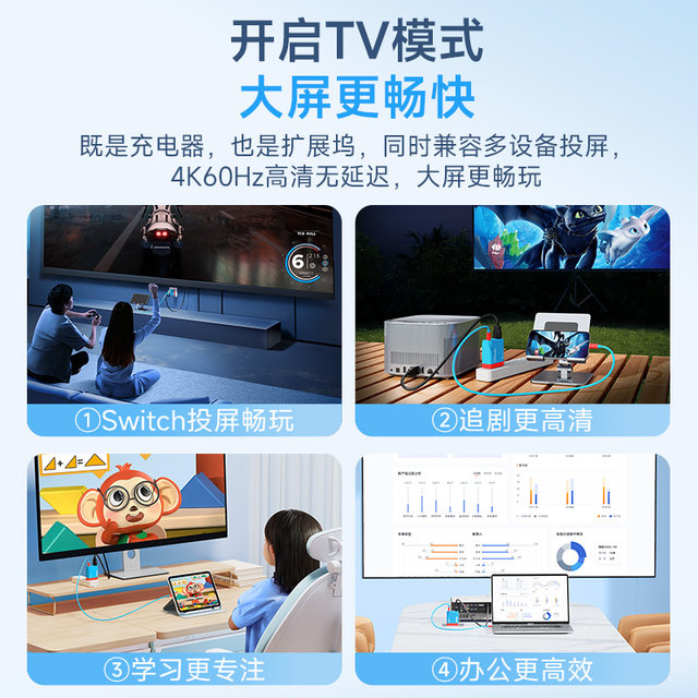 Jindu Jemdo is suitable for Nintendo switch portable base gallium nitride charger accessories ...