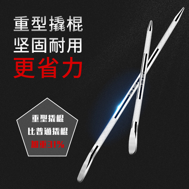 Truck crowbar stainless steel car crowbar special steel car crowbar ...