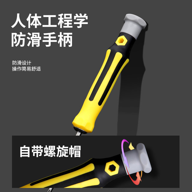 Screwdriver set cross small one-word screwdriver special-shaped plum ...