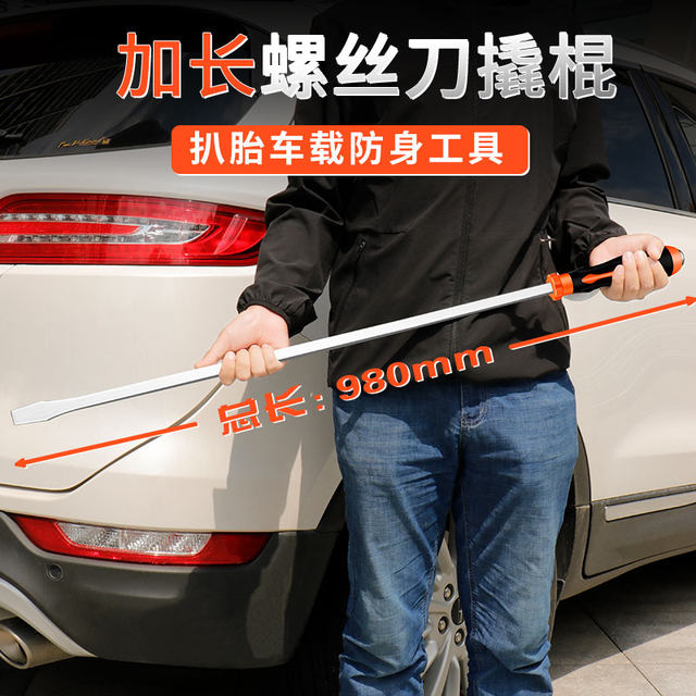 Extended screwdriver crowbar car with industrial grade tire tool self ...