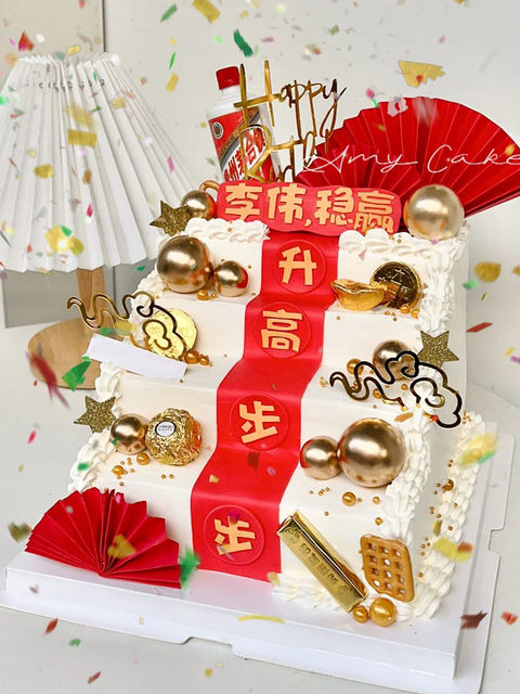 New arrival Step by Step Creative Ladder Birthday Cake Customization ...