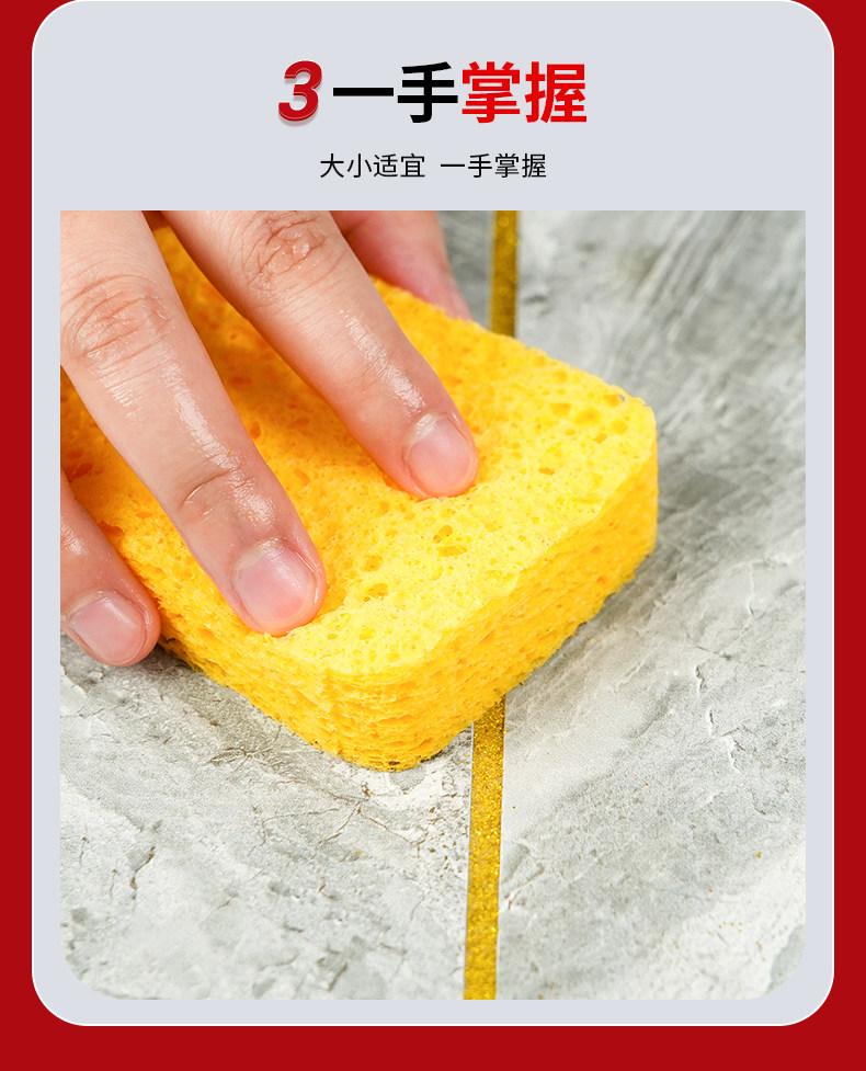 Epoxy Colored Sand Construction Tools - Wood Pulp Sponge Block And Seam ...