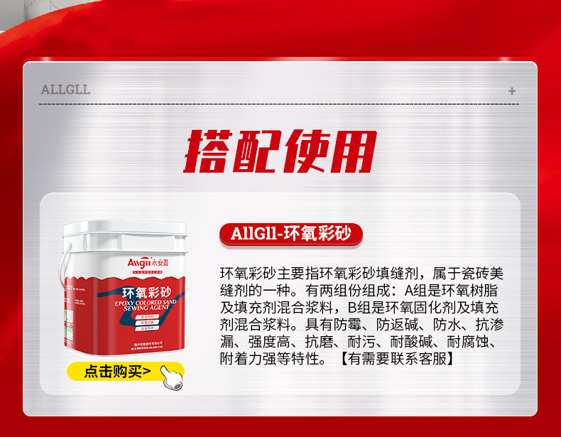 Epoxy Colored Sand Construction Tools - Wood Pulp Sponge Block And Seam ...