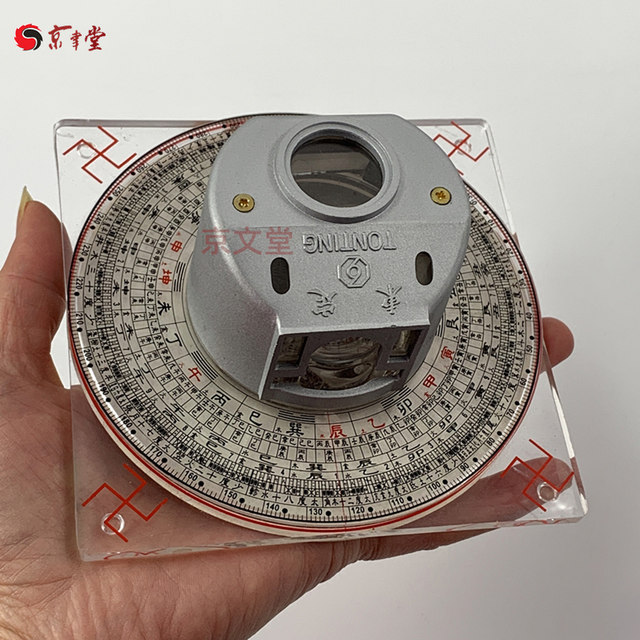 Original Dongding compass locator three-way three-in-one fully ...