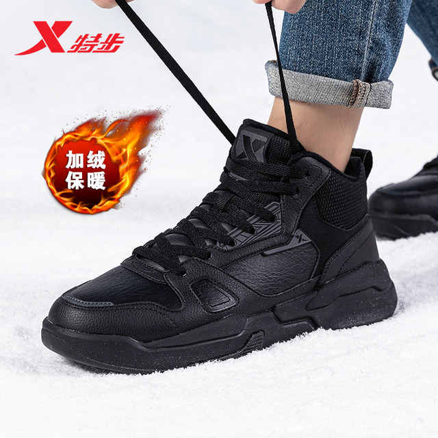 Xtep men's shoes, cotton shoes, high-top sneakers, new winter velvet ...