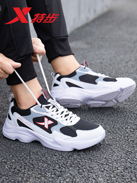 Xtep men's shoes casual shoes summer new mesh breathable dad shoes ...