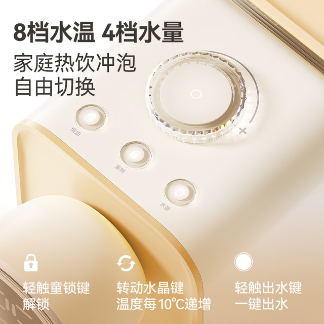 German Dexy instant hot water dispenser household small desktop desktop ...