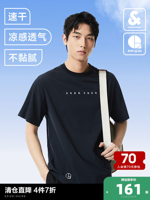 Jack Jones Short-sleeved T-shirt Men's 2024 Fall New Cool Quick Dry Half-Sleeve Outdoor Loose ...