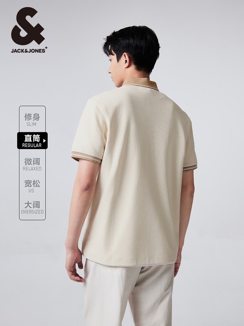 Jack Jones outlets summer regular ice oxygen bar cool feeling small ...