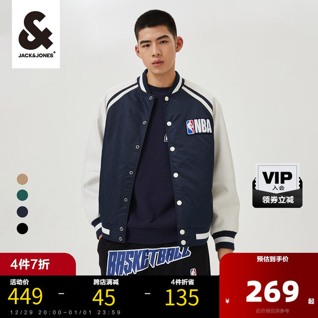 Jack Jones Outlet Autumn Men's Jacket NBA Co-branded Men's Comfort Top ...