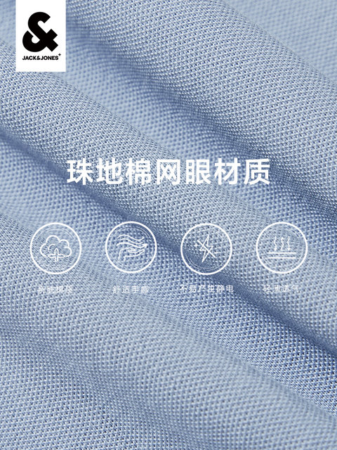 Jack Jones Outlet men's lapel short -sleeved summer clothing Paul shirt ...