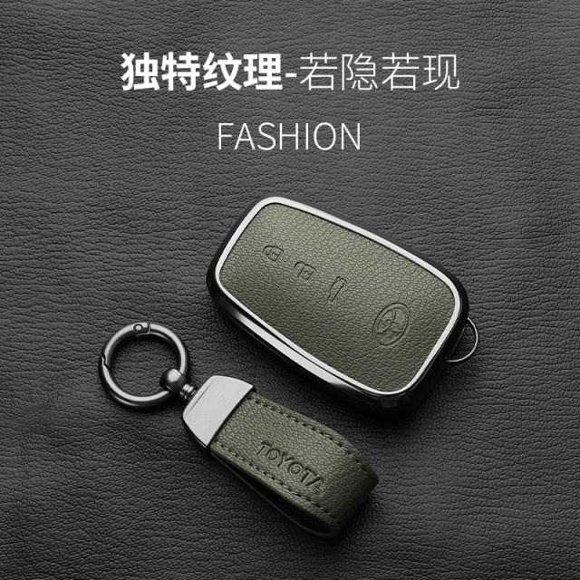 Special 24 new Toyota Prado key cover high-end 2700 overbearing 4000 ...