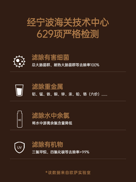 German OUSA electric kettle kettle household constant temperature ...