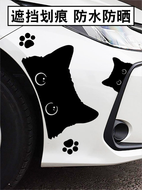 YJZT Creative Cute Cat Car Sticker Scratched Decorative Waterproof ...