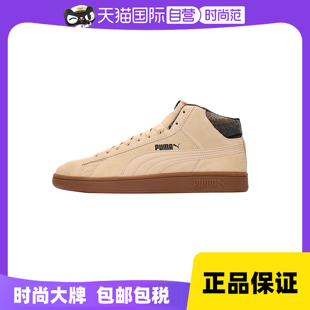 Puma mid-cut sneakers for men and women retro shoes plus velvet warm ...