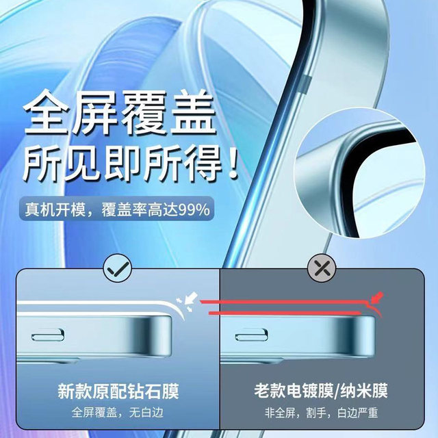 Suitable for opporeno7 full-screen tempered film reno7pro anti-fall mobile phone film ...