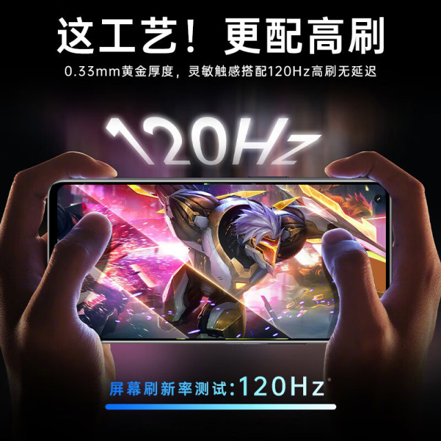 Suitable for Huawei Honor x40gt full screen tempered film